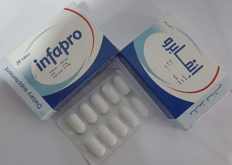 infapro – Al Hokamaa Group